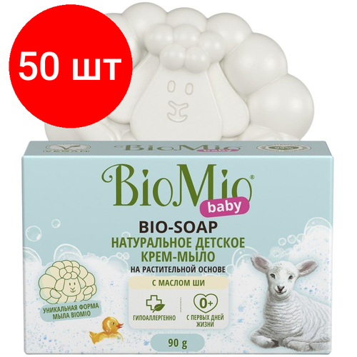 Комплект 50 штук, Мыло туалетное BioMio BABY Детское крем-мыло, 90г