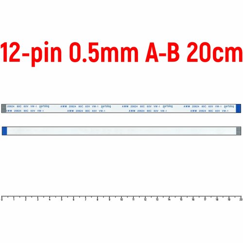 Шлейф тачпада для ноутбука Asus A42 FFC 12-pin Шаг 0.5mm Длина 20cm Обратный A-B AWM 20624 80C 60V VW-1