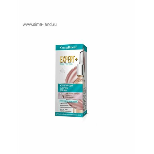 Сыворотка для лица Compliment Expert + PORE CONTROL корректи
