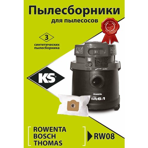 Пылесборники синтетические RW-08 для ROWENTA, THOMAS; упаковка 3шт.