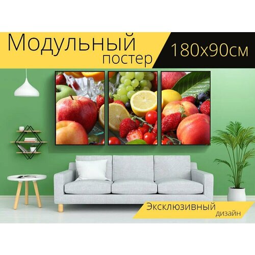 Модульный постер "Фрукты, плоды солнца, экзотические фрукты" 180 x 90 см. для интерьера