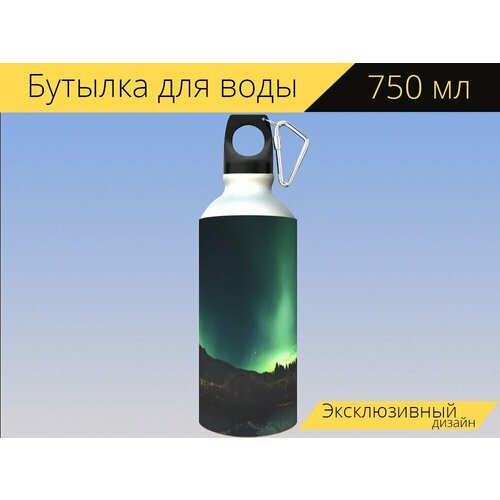 Бутылка фляга для воды "Северное сияние, горы, озеро" 750 мл. с карабином и принтом