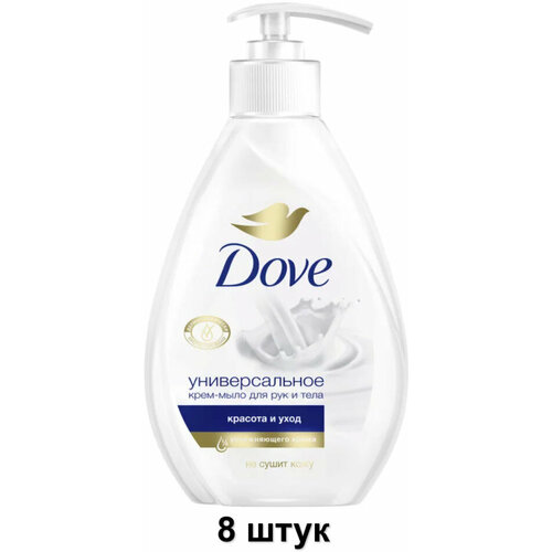 Dove Крем-мыло жидкое Красота и уход, 250 мл, 8 шт