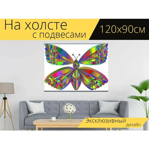Картина на холсте "Бабочка, насекомое, красочный" с подвесами 120х90 см. для интерьера