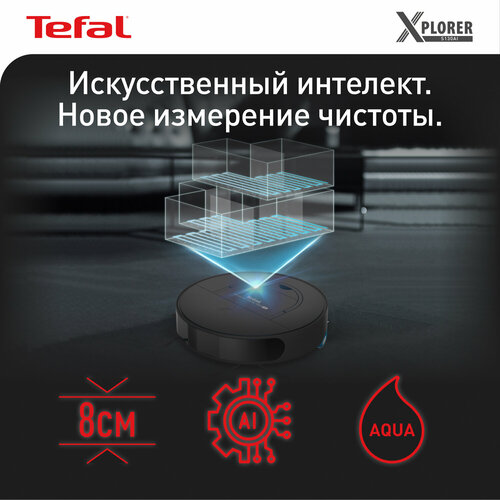Робот пылесос Tefal X-Plorer Serie 130AI Animal & Allergy RG9075WH, черный