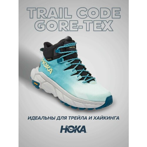 Ботинки HOKA, размер US10B/UK8.5/EU42 2/3/JPN27, бирюзовый