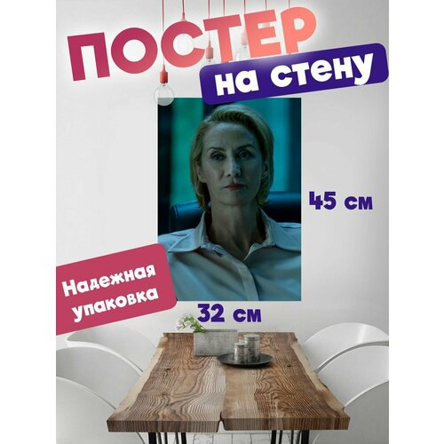 Постер 32х45 сериал Озарк