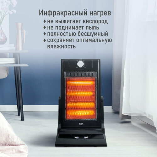 Инфракрасный обогреватель STINGRAY ST-IH1083A черный