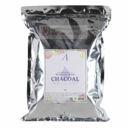 Anskin Маска альгинатная для кожи с расширенными порами Charcoal Modeling Mask 1 kg