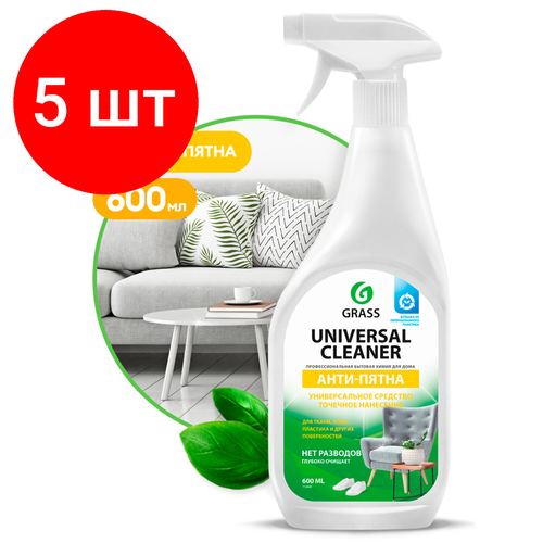 Комплект 5 шт, Универсальное чистящее средство 600 мл GRASS "Universal Cleaner", распылитель, 112600