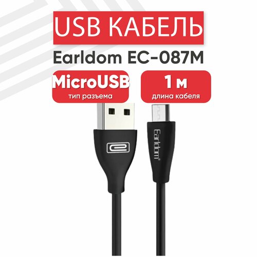 USB кабель Earldom EC- 087М для зарядки, передачи данных, MicroUSB, 2.4А, 1 метр, TPE, черный