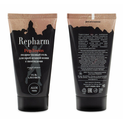 Гель для лица Repharm PepTeens для проблемной кожи с пептидами (старый дизайн без коробочки) - 2 шт