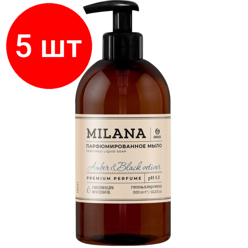 Комплект 5 штук, Мыло жидкое парфюмированное Milana Amber&Black Vetiver 300мл