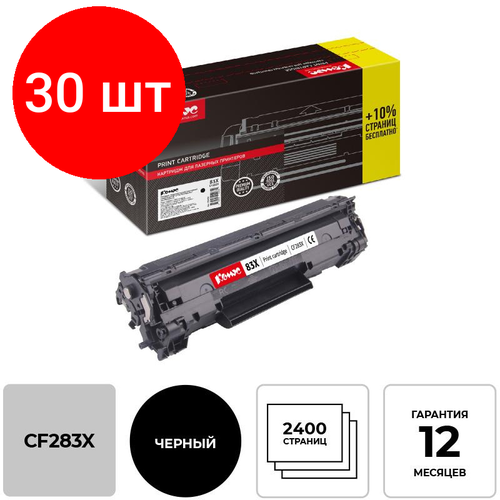 Комплект 30 штук, Картридж лазерный Комус CF283X черн пов. емк. для HP LJ M201