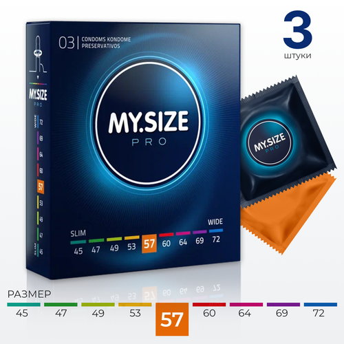 Презервативы MY.SIZE 57*178, 3 шт.
