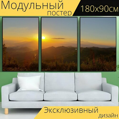 Модульный постер "Заход солнца, мир, гора" 180 x 90 см. для интерьера