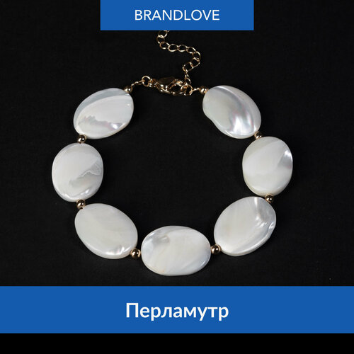 Браслет BL Jewelry Couler, перламутр, 1 шт., золотой