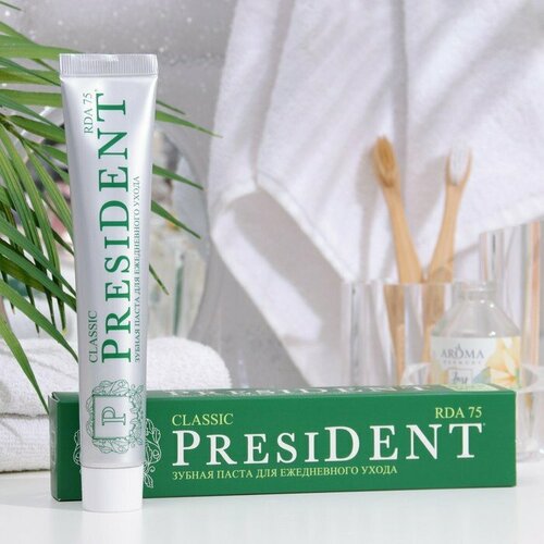 Зубная паста President Classic, 75 RDA, 75 мл (комплект из 3 шт)