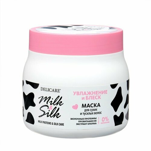 Delicare Маска для волос Delicare Milk&Silk увлажнение и блеск, 500 мл