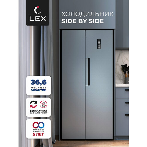 Отдельностоящий двухкамерный холодильник LEX LSB520DGID; Тип управления электронный, макс уровень шума 38 Дб, система разморозки Total No Frost, Ширина-83см.