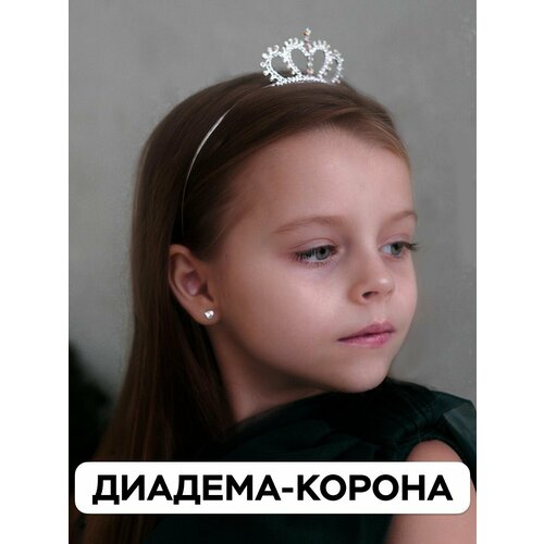 Диадема корона детская для девочек на голову корона маленькая аксессуар для волос новогодние украшение