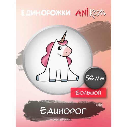 Значок AniKoya