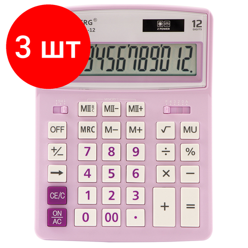 Комплект 3 шт, Калькулятор настольный BRAUBERG EXTRA PASTEL-12-PR (206x155 мм), 12 разрядов, двойное питание, сиреневый, 250489