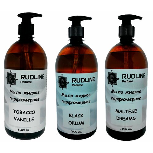Мыло 3 в 1 Tobacco Vanille, Black Opium, Maltese Dreams 3 л