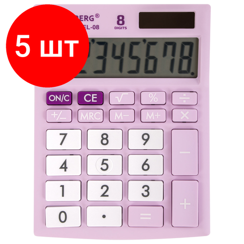 Комплект 5 шт, Калькулятор настольный BRAUBERG ULTRA PASTEL-08-PR, компактный (154x115 мм), 8 разрядов, двойное питание, сиреневый, 250516