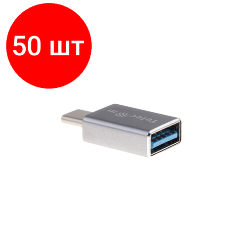 Комплект 50 штук, Переходник Type-C - USB 3.0, Telecom, TA431M