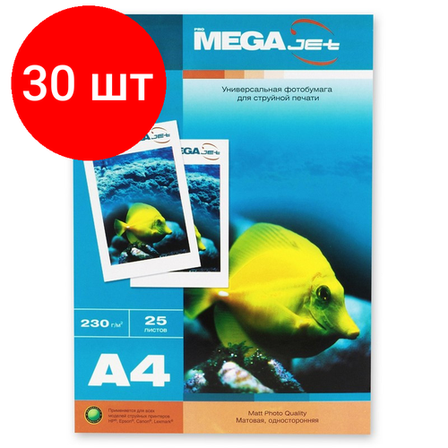 Комплект 30 штук, Фотобумага для цв. струй. печ. ProMEGA jet (А4, 230г, матовая) пачка 25л