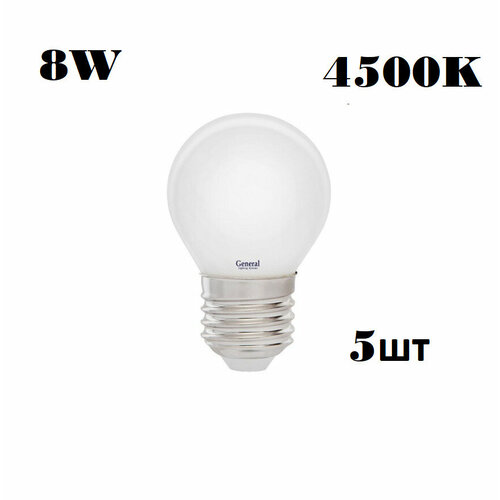 Лампа светодиодная, led лампа, диодная лампа 8W 4500K
