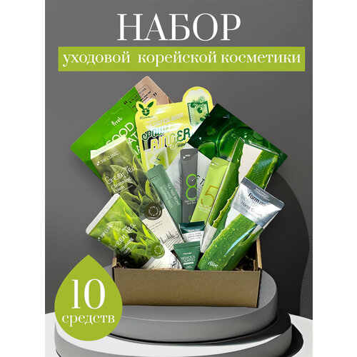 Подарочный набор уходовой корейской косметики Beauty Box на Новый год (зелёный)