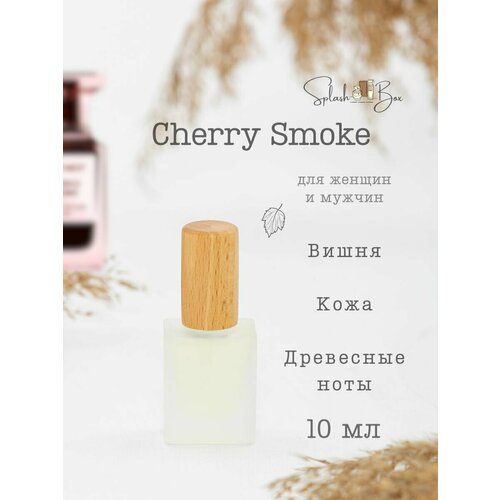 Cherry Smoke духи стойкие