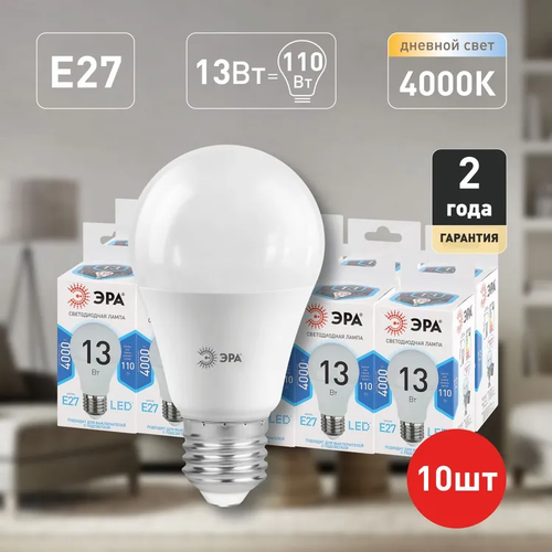Лампа светодиодная LED A60-13W-840-E27 E27 / Е27 13 Вт груша нейтральный белый свет