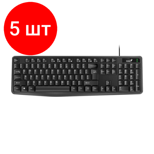 Комплект 5 штук, Клавиатура Genius KB-117 (USB, RU), Black (31310016402)