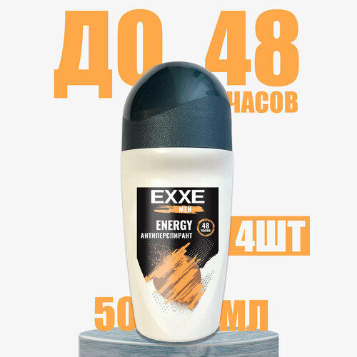 Дезодорант Exxe Men антиперспирант ENERGY 50 мл ( ролик ) ( 4 шт )