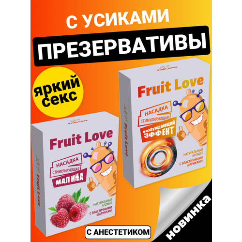 Презервативы с усиками Fruit Love