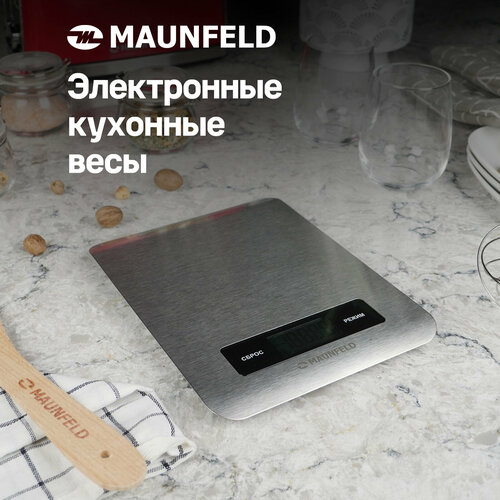 Кухонные весы MAUNFELD MKS-521MS