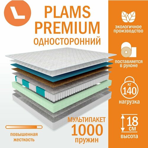 Матрас пружинный Plams Premium 80х180 односторонний