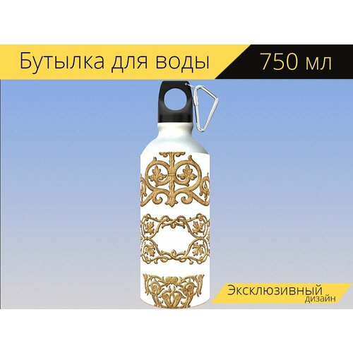 Бутылка фляга для воды "Декоративный, дизайн, украшение" 750 мл. с карабином и принтом