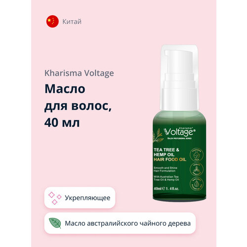 Масло для волос KHARISMA VOLTAGE TEA TREE &HEMP OIL 40 мл