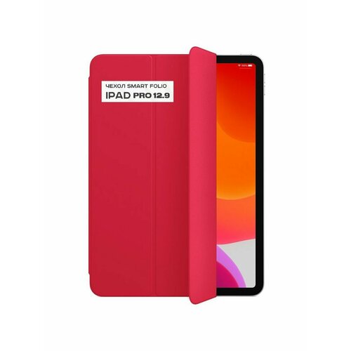 Чехол Smart Folio для Apple iPad Pro 12.9 (2020-22) магнит, цвет красный
