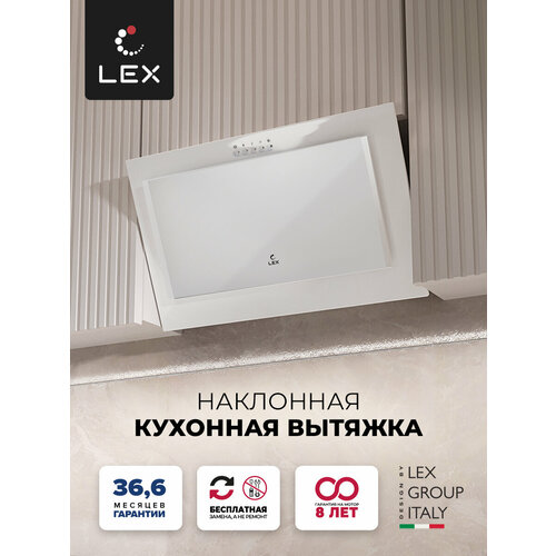 Наклонная кухонная вытяжка LEX MIO G 600 WHITE, 60 см, отделка: стекло, кнопочное управление, LED лампы, белый.