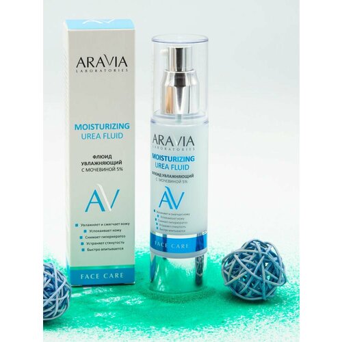 ARAVIA Laboratories, Флюид увлажняющий с мочевиной 5% Moisturising Urea Fluid, 50 мл