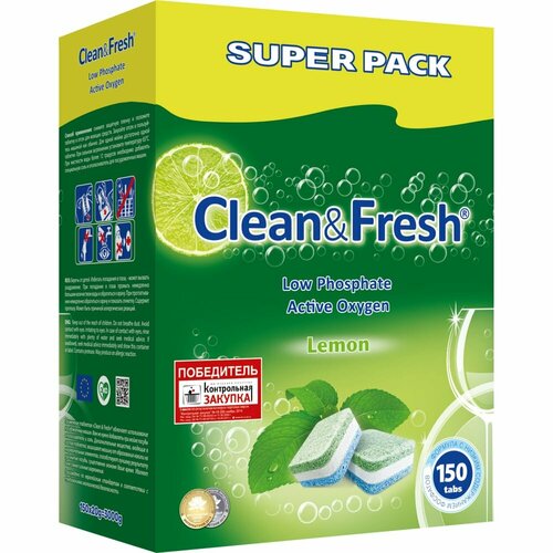 Clean&Fresh Таблетки для пмм all in 1, 150 таб Cd13150