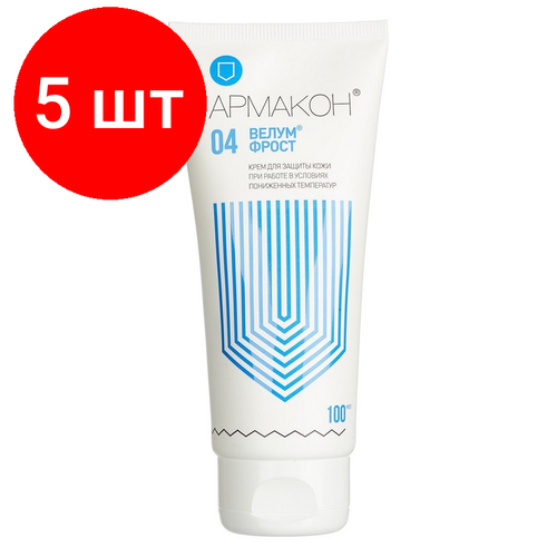 Комплект 5 штук, Крем защитный Армакон Велум Фрост 100мл 1201