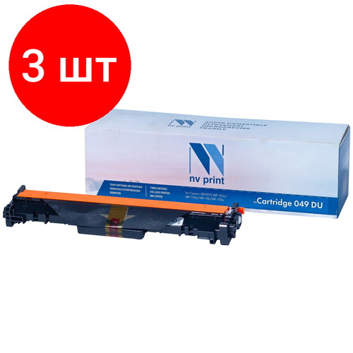 Комплект 3 шт, Барабан совм. NV Print 049 DU для Canon i-SENSYS LBP112w/113w, MF112/113w (12000стр.) (Под заказ)