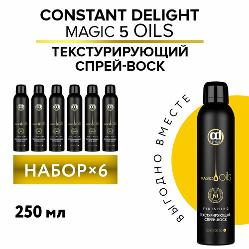 Спрей-воск MAGIC 5 OILS сильной фиксации CONSTANT DELIGHT текстурирующий 250 мл - 6 шт