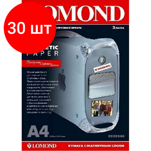 Комплект 30 штук, Фотобумага с магнитным слоем LOMOND Magnetic матовая A4, 2л (2020346)